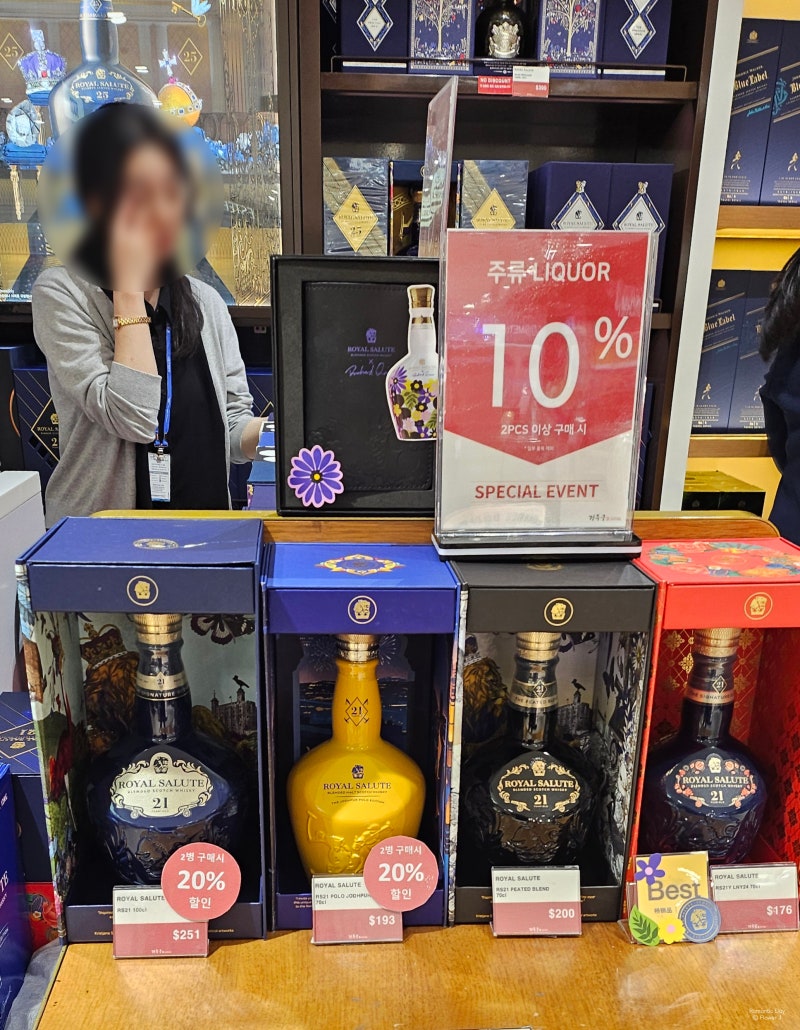 인천공항 입국 면세점 경복궁 입국장 위치 시간 주류 위스키 가격 네이버 블로그