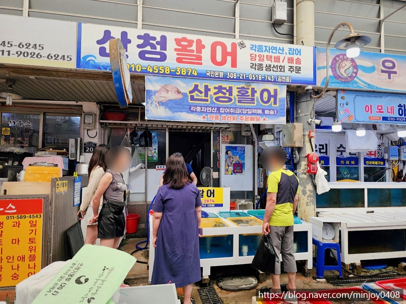 통영중앙시장회포장 통영회포장 활어회전문점 산청활어 네이버 블로그