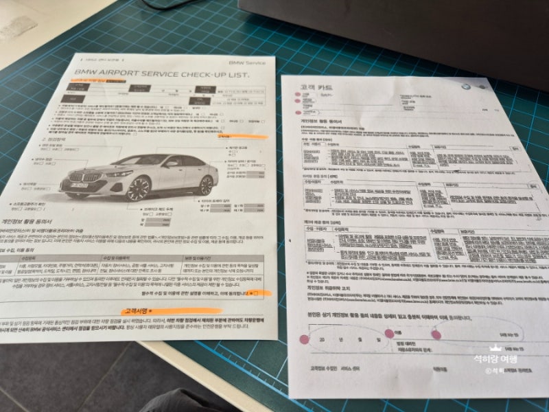 Bmw 에어포트 서비스 인천공항 픽업드랍 이용후기 단점 네이버 블로그