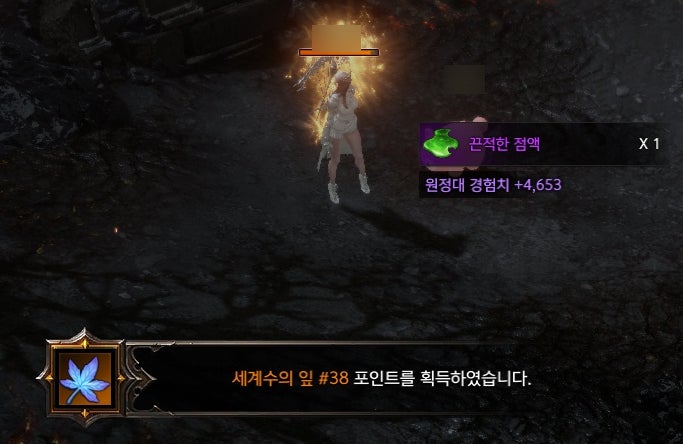 시즌3 로스트아크 세계수의 잎 38 39 40 쿠르잔북부 세계수의잎 공략 네이버 블로그