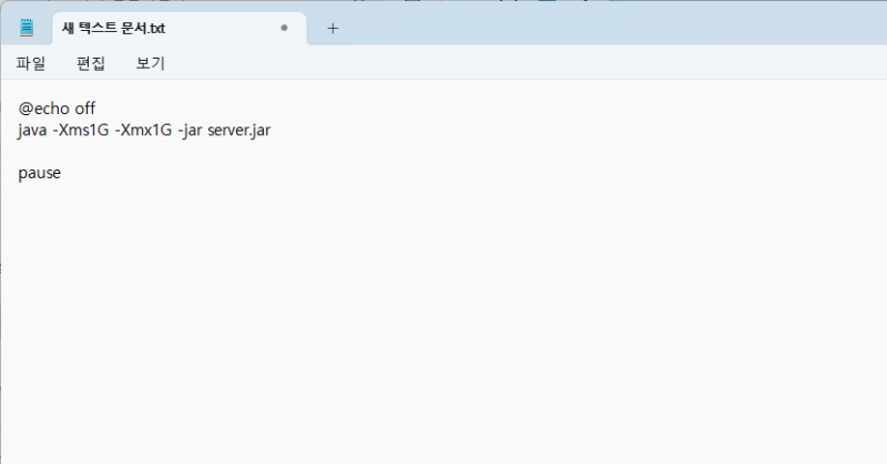 우당탕탕 마크 서버 만들기(Connection timed out: getsockopt 오류 해결/원블럭 맵 적용) : 네이버 블로그