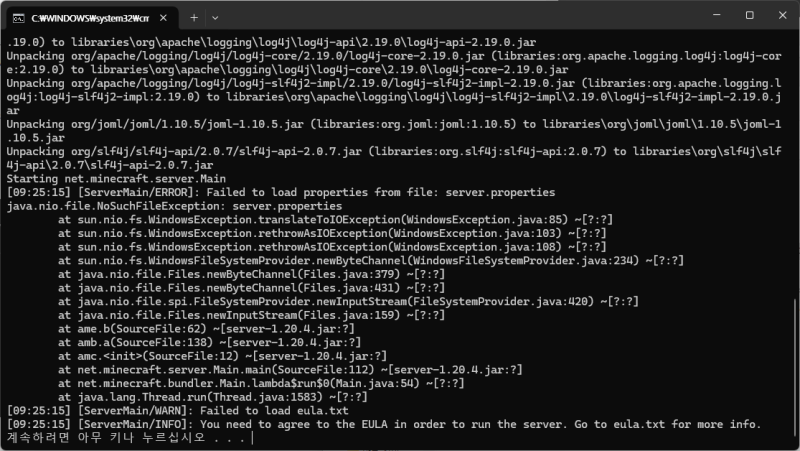 우당탕탕 마크 서버 만들기(Connection timed out: getsockopt 오류 해결/원블럭 맵 적용) : 네이버 블로그