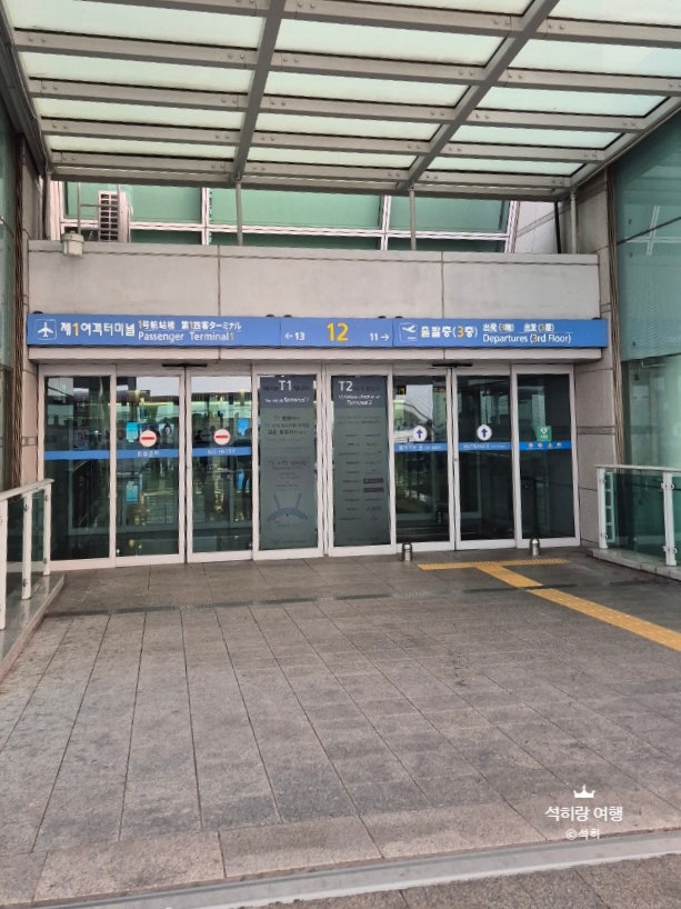 Bmw 에어포트 서비스 인천공항 픽업드랍 이용후기 단점 네이버 블로그