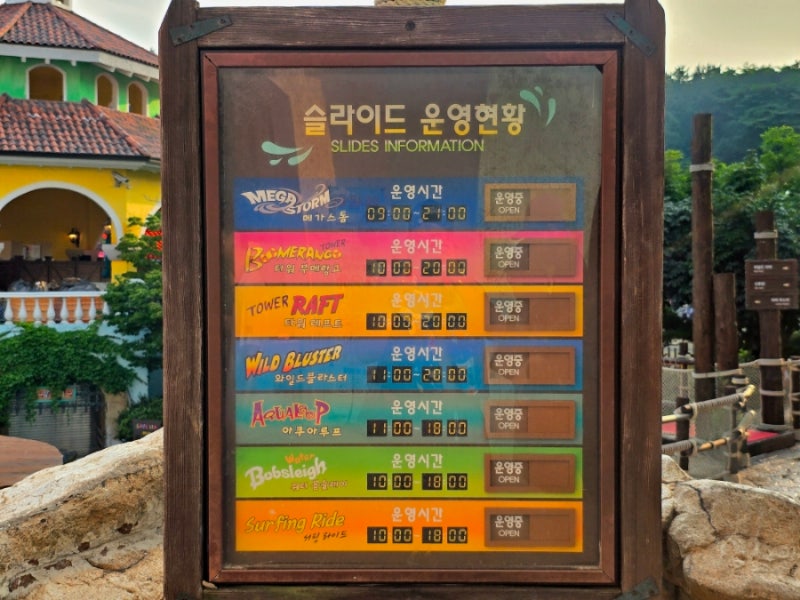 용인 캐리비안베이 워터파크 할인 준비물 무료주차장 흡연실 네이버 블로그