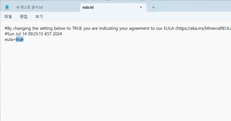 우당탕탕 마크 서버 만들기(Connection timed out: getsockopt 오류 해결/원블럭 맵 적용) : 네이버 블로그