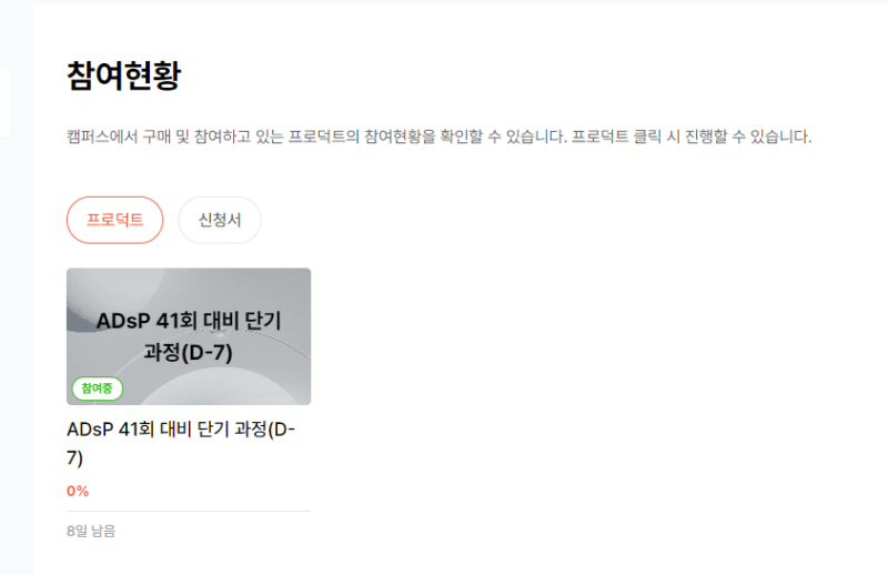 2024년 노베 비전공자의 ADsP 3일 벼락치기 성공!🔥 | 어려웠던 제41회 시험 후기 : 네이버 블로그