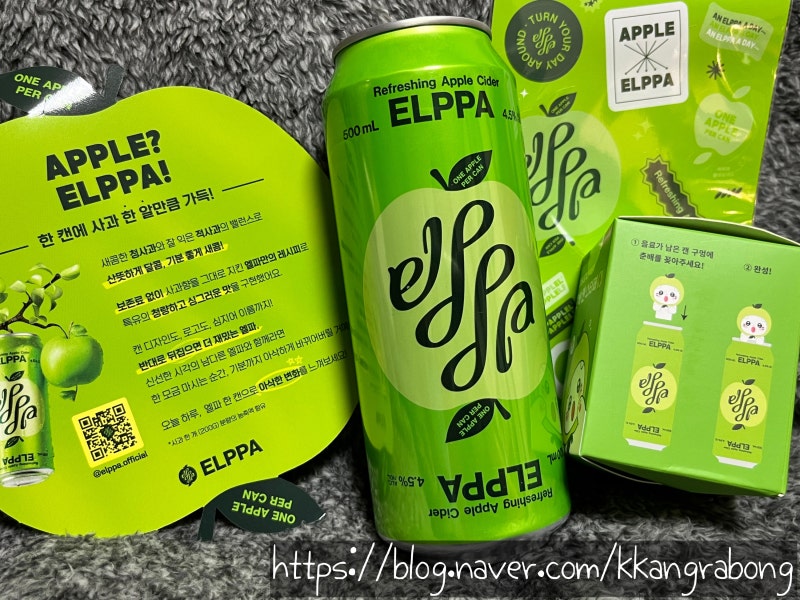 [협찬] 엘-하! 엘파 ELPPA 과실주 : 네이버 블로그