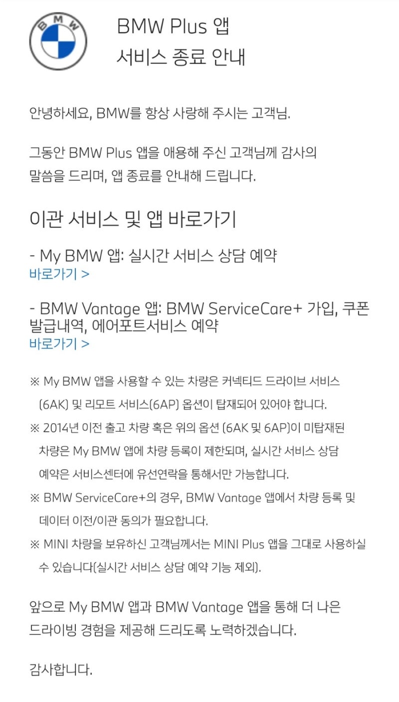 Bmw 에어포트 서비스 인천공항 픽업드랍 이용후기 단점 네이버 블로그