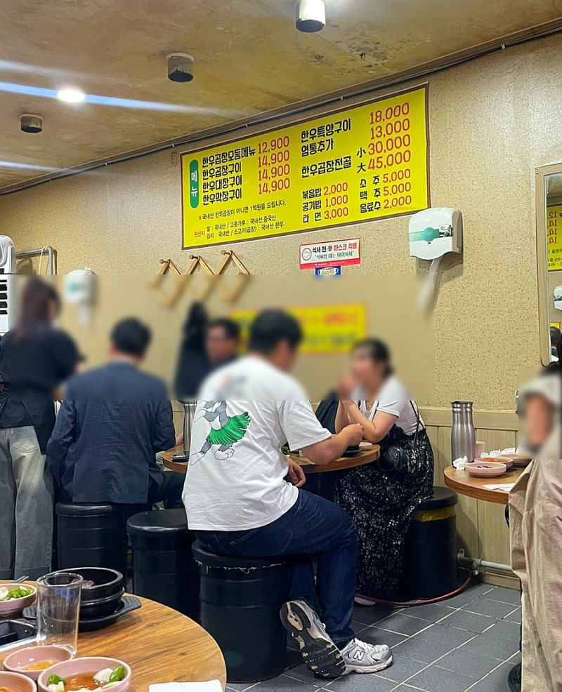 순천 조례동 맛집 현지인들이 극찬하는 가성비 곱창구이 한우곱창 네이버 블로그