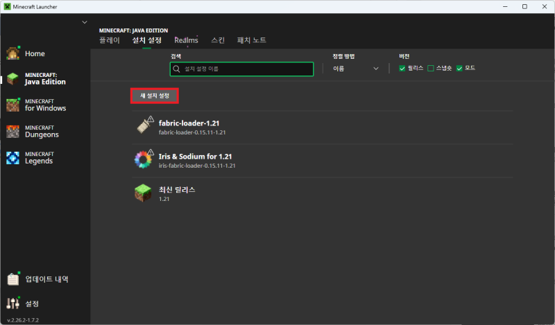 우당탕탕 마크 서버 만들기(Connection timed out: getsockopt 오류 해결/원블럭 맵 적용) : 네이버 블로그