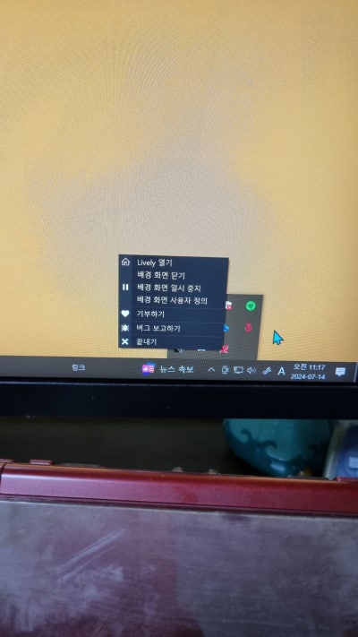 월페이퍼 엔진 사용법 윈도우 움직이는 배경화면 적용하기 네이버 블로그