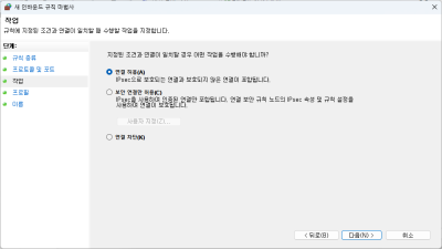 우당탕탕 마크 서버 만들기(Connection timed out: getsockopt 오류 해결/원블럭 맵 적용) : 네이버 블로그