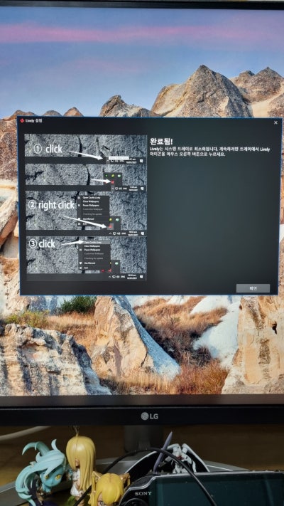 월페이퍼 엔진 사용법 윈도우 움직이는 배경화면 적용하기 네이버 블로그
