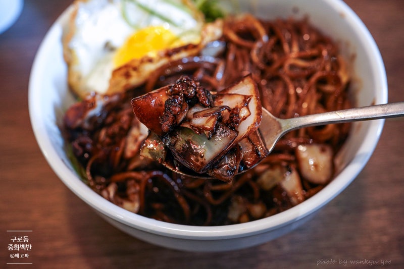 구로동 중화백반 구로디지털단지역 중화요리 맛집 네이버 블로그