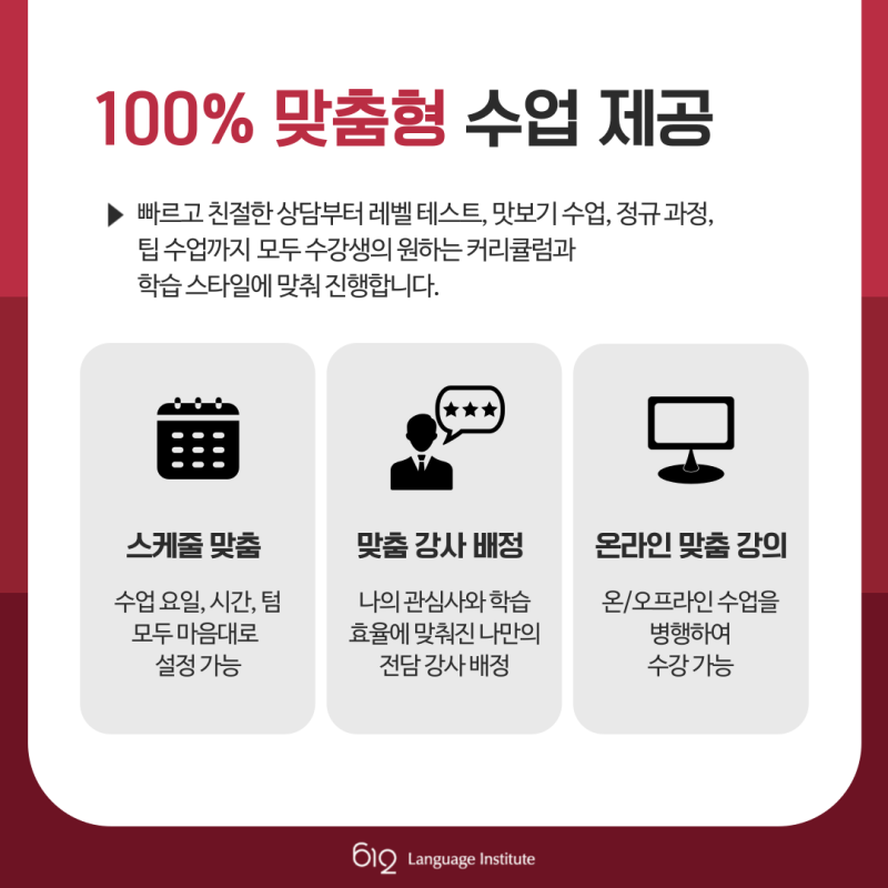 최신 오픽 레벨 요약정리(OPIc NH ~ AL까지) : 네이버 블로그