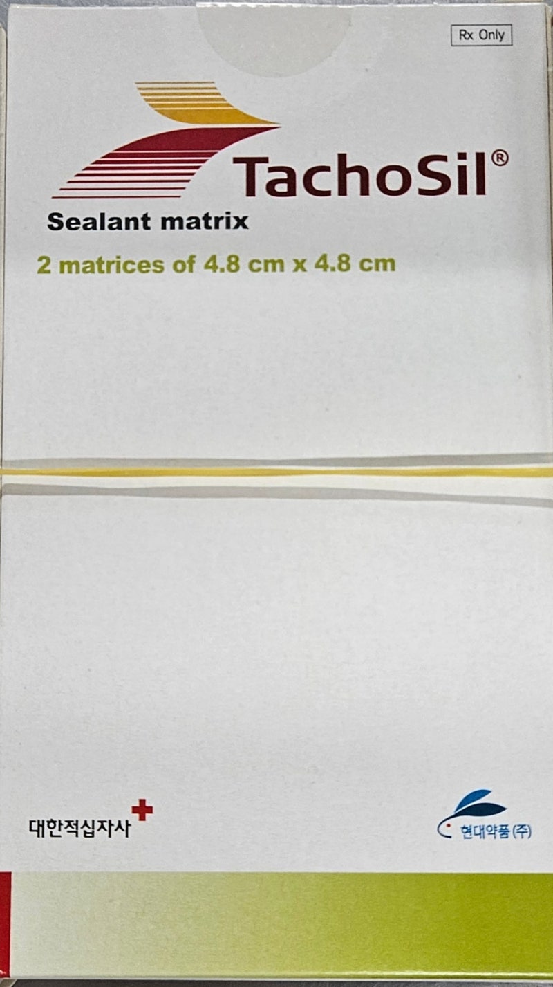 지혈제 타코실(Tachosil) : 네이버 블로그