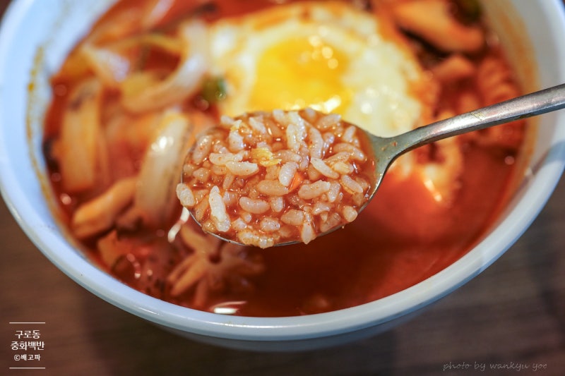 구로동 중화백반 구로디지털단지역 중화요리 맛집 네이버 블로그