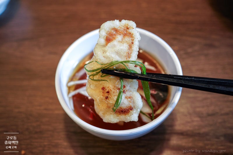 구로동 중화백반 구로디지털단지역 중화요리 맛집 네이버 블로그