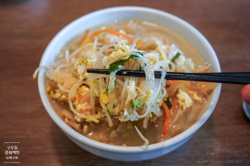 구로동 중화백반 구로디지털단지역 중화요리 맛집 네이버 블로그