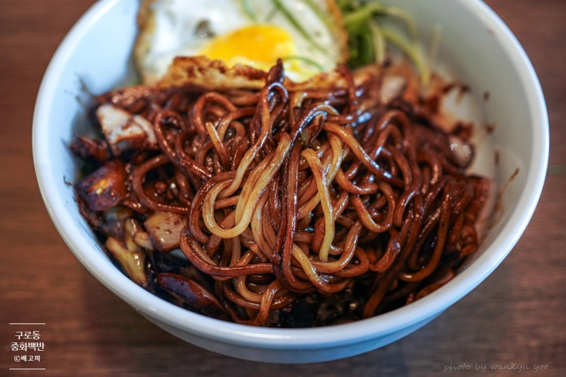 구로동 중화백반 구로디지털단지역 중화요리 맛집 네이버 블로그