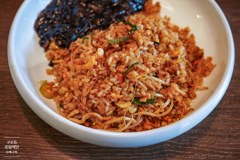 구로동 중화백반 구로디지털단지역 중화요리 맛집 네이버 블로그