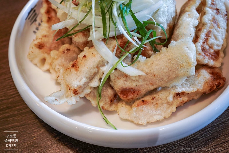 구로동 중화백반 구로디지털단지역 중화요리 맛집 네이버 블로그