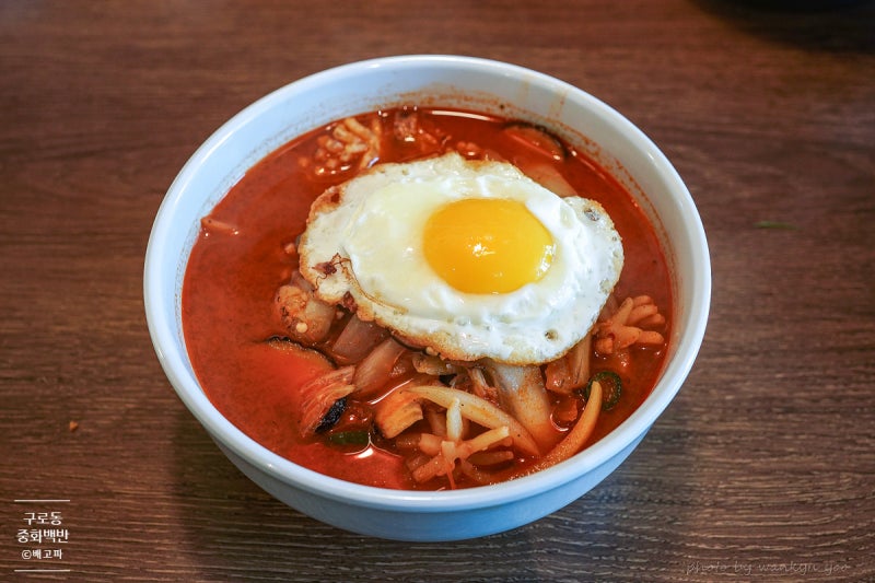 구로동 중화백반 구로디지털단지역 중화요리 맛집 네이버 블로그