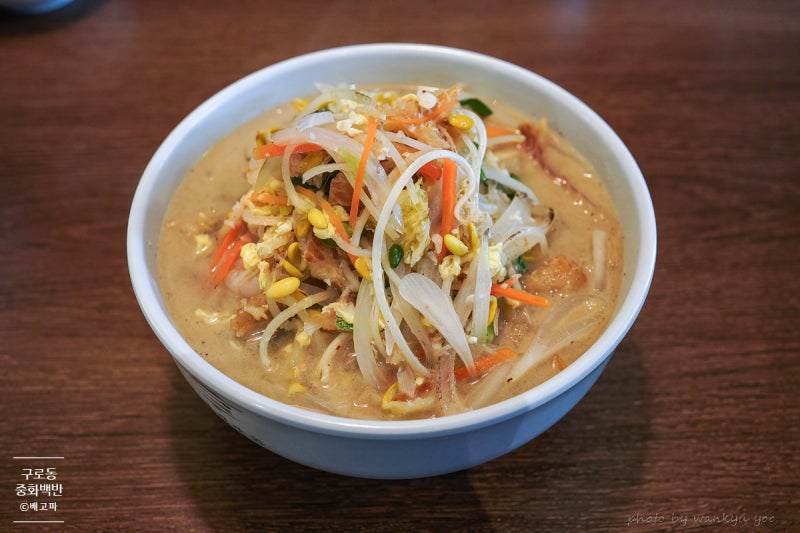 구로동 중화백반 구로디지털단지역 중화요리 맛집 네이버 블로그