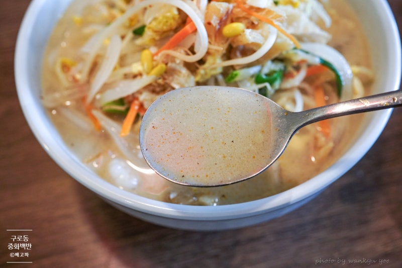 구로동 중화백반 구로디지털단지역 중화요리 맛집 네이버 블로그