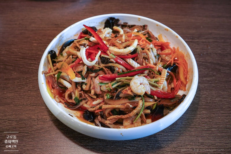 구로동 중화백반 구로디지털단지역 중화요리 맛집 네이버 블로그