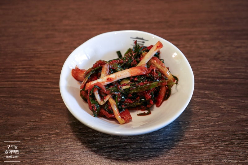 구로동 중화백반 구로디지털단지역 중화요리 맛집 네이버 블로그