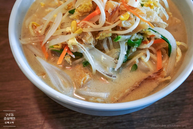 구로동 중화백반 구로디지털단지역 중화요리 맛집 네이버 블로그