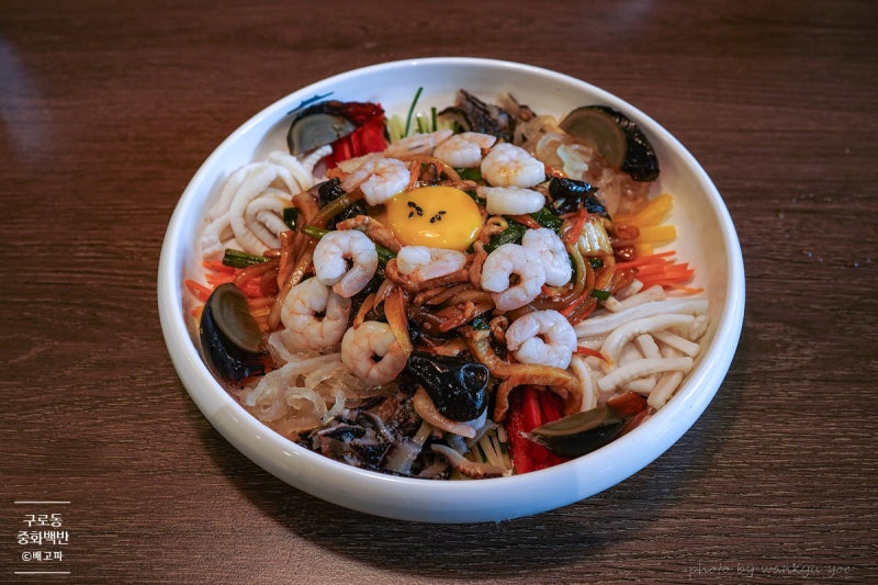 구로동 중화백반 구로디지털단지역 중화요리 맛집 네이버 블로그