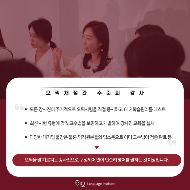 최신 오픽 레벨 요약정리(OPIc NH ~ AL까지) : 네이버 블로그