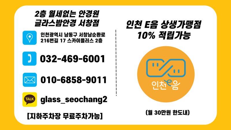 아큐브 다초점콘택트렌즈가격 노안멀티포컬가격 비교해봐요 네이버 블로그