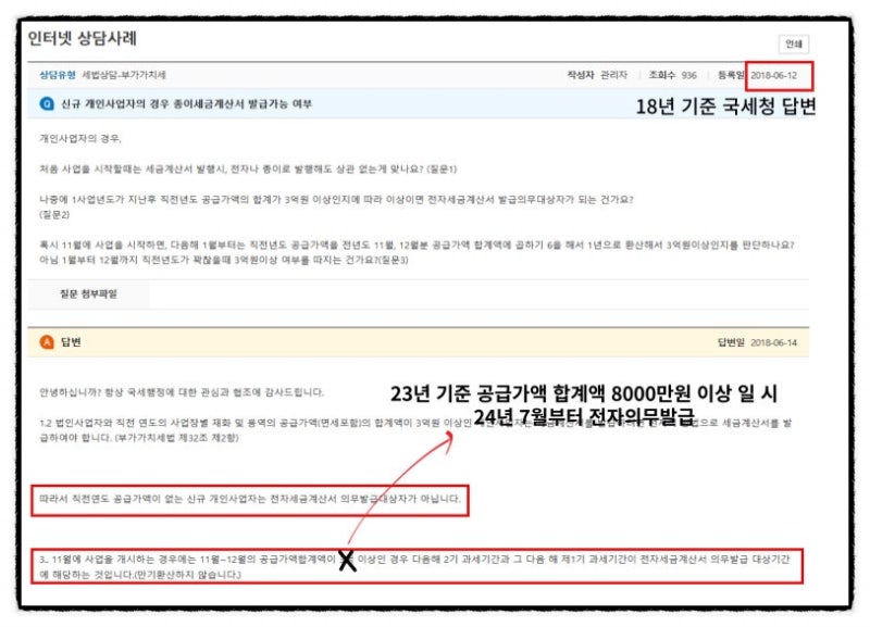 수기세금계산서 양식 종이세금계산서 발행 엑셀 Pdf 한글파일 네이버 블로그