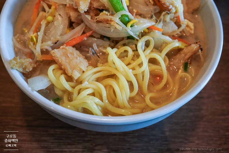 구로동 중화백반 구로디지털단지역 중화요리 맛집 네이버 블로그