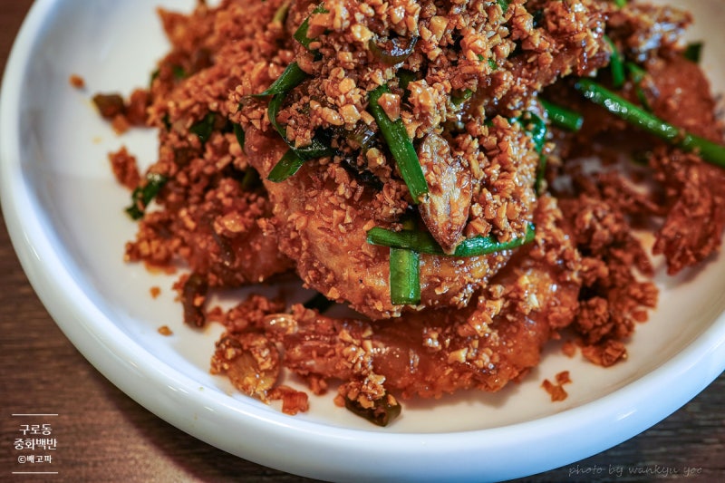 구로동 중화백반 구로디지털단지역 중화요리 맛집 네이버 블로그
