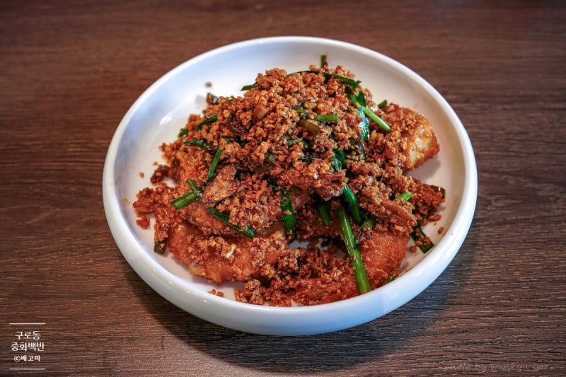 구로동 중화백반 구로디지털단지역 중화요리 맛집 네이버 블로그