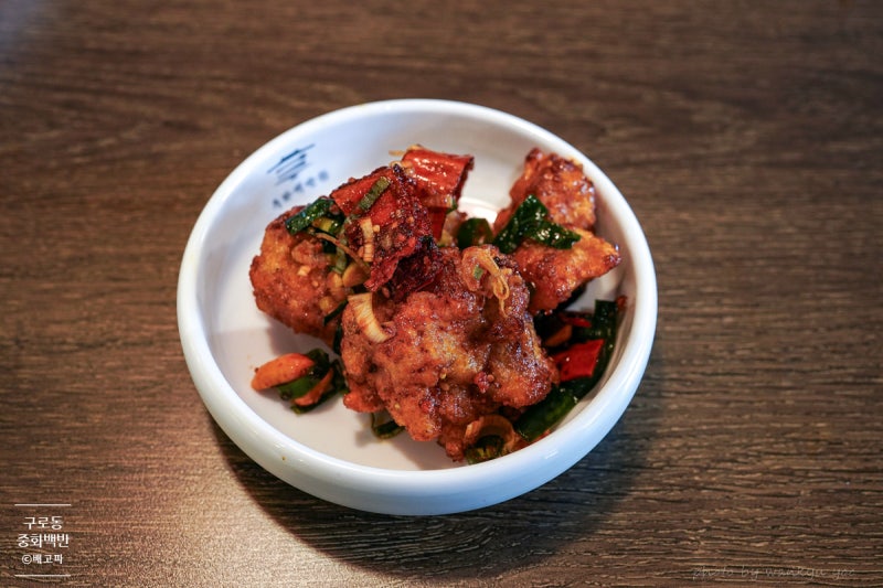 구로동 중화백반 구로디지털단지역 중화요리 맛집 네이버 블로그