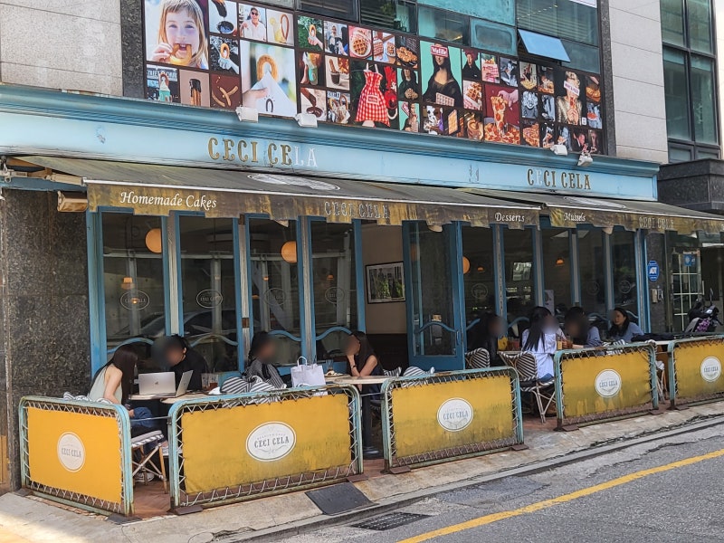도산공원 카페 세시셀라 당근케이크 맛집 네이버 블로그