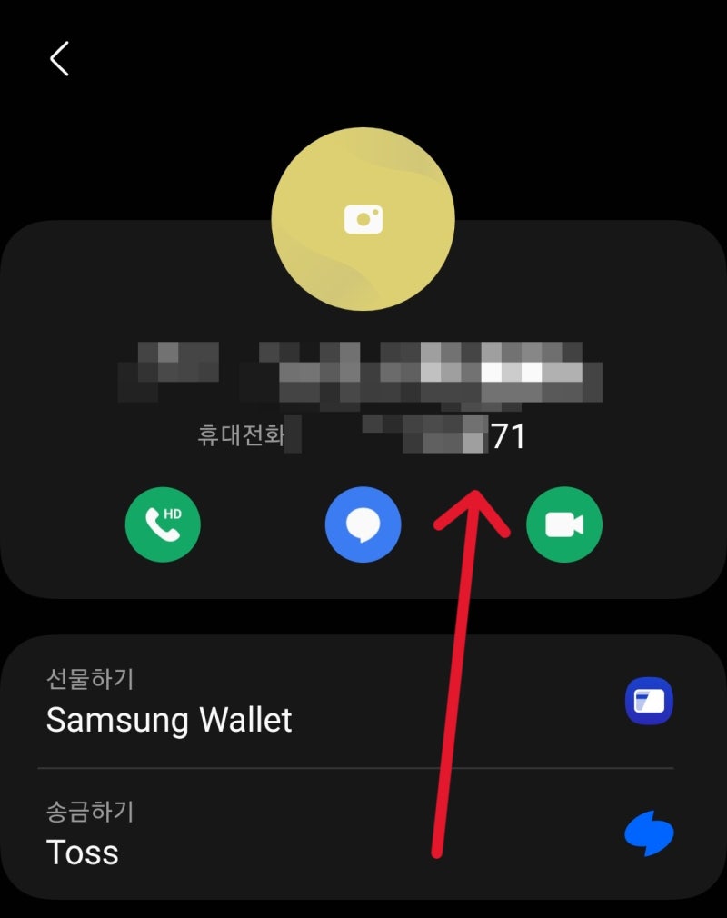 인스타인스타그램 부계정 염탐계정 찾기 추적 방법 2가지 네이버 블로그