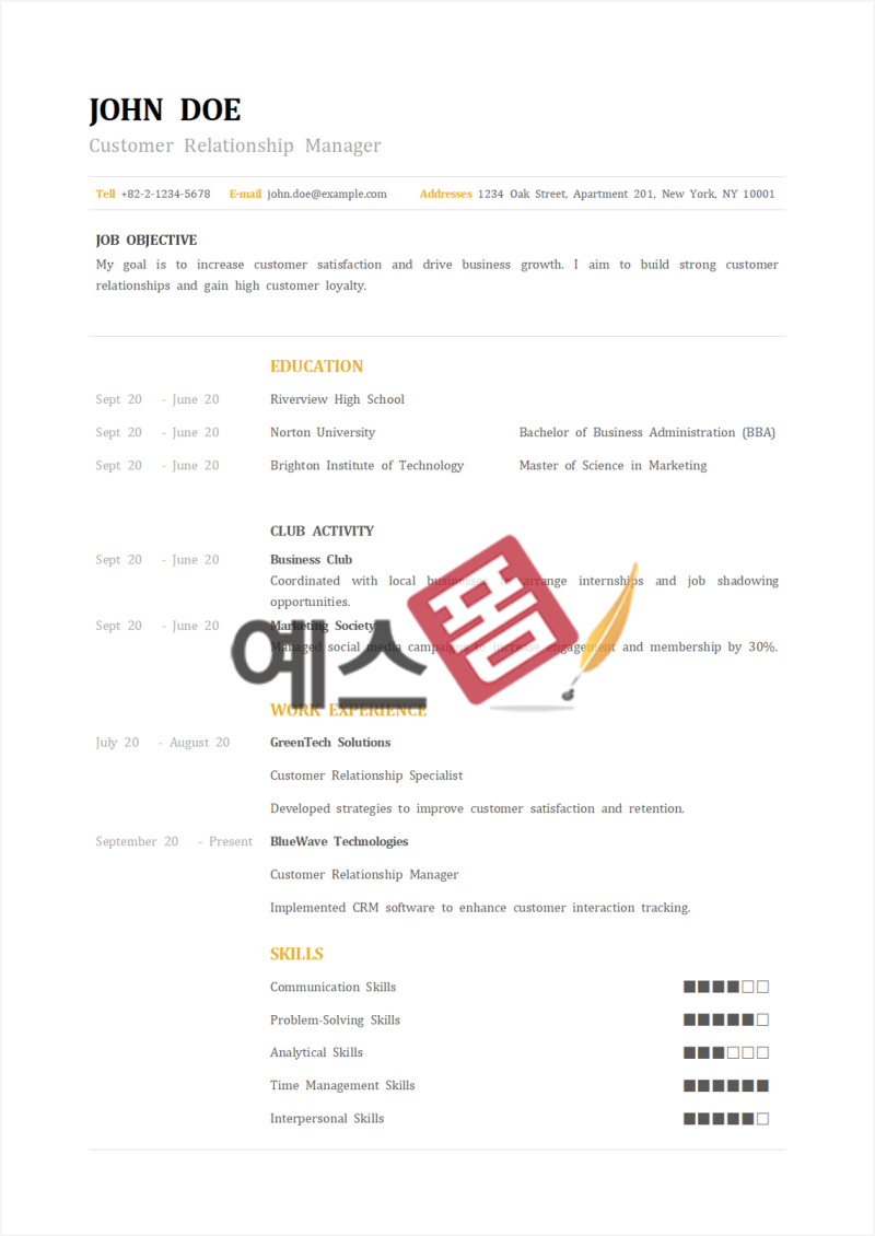 해외취업 필수 영문 이력서 Best 2종 And Cv 작성방법을 한 번에 다양한 영문 이력서 양식 다운로드하기 네이버 블로그