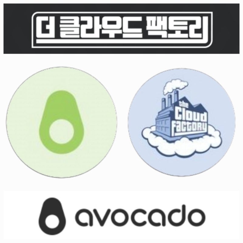 아보카도베이퍼 올인원 팟 디바이스 아보카도 Aio 프로 리뷰 네이버 블로그