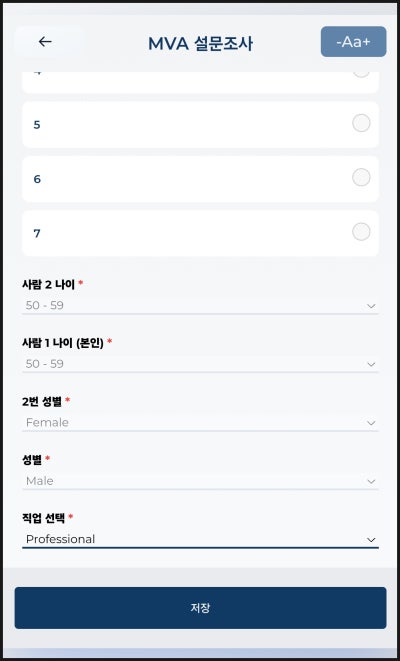 사이판 입국서류 준비 꿀팁 사이판 전자세관 신고서 작성 방법 및 신청 홈 바로 가기 사이판 종이 세관 신고서 작성 못함