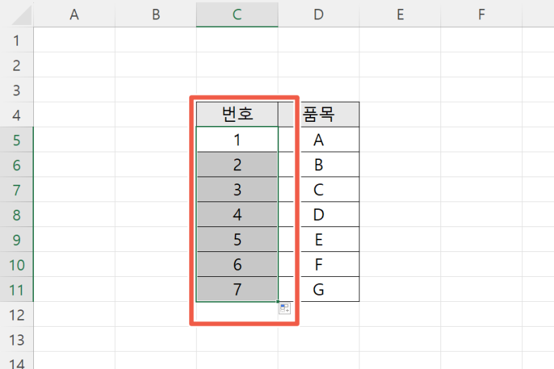 엑셀 번호매기기 숫자 연속 정렬 자동채우기 사용법 네이버 블로그