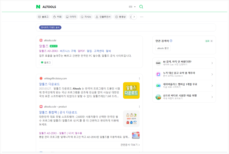 PDF 한글로 변환 방법 사이트 없어도 가능 : 네이버 블로그