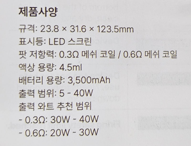 아보카도베이퍼 올인원 팟 디바이스 아보카도 Aio 프로 리뷰 네이버 블로그