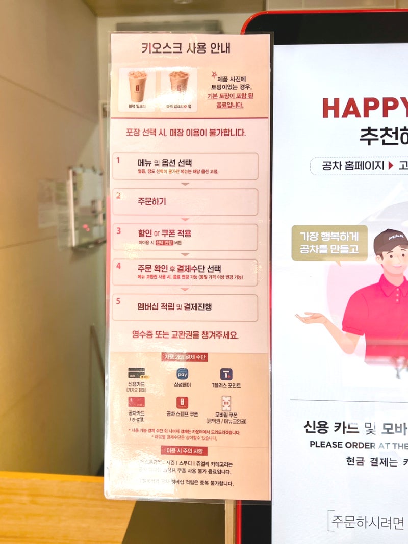 공차 메뉴 추천 2024 7월 기준 공차 메뉴 가격 네이버 블로그