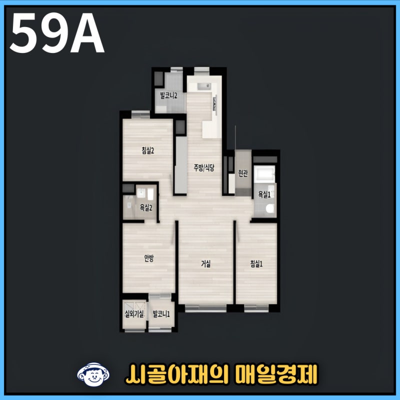 서대문 센트럴 아이파크 무순위 미분양 분양가 및 평면도 네이버 블로그